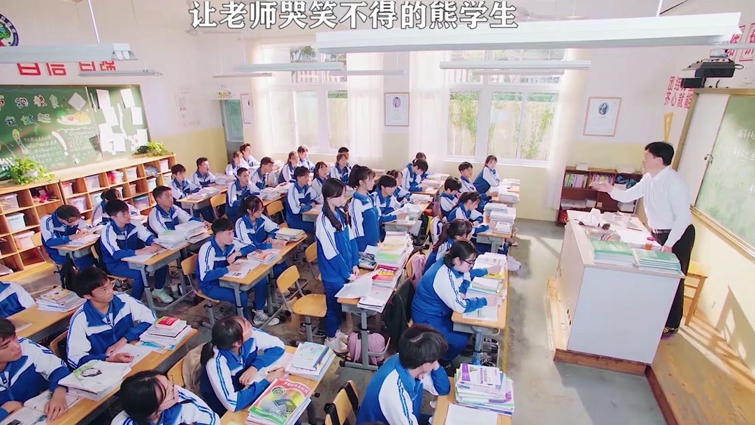 老师:“倒数第二给倒数第一讲题,感情你两人想并列倒数第二呀#奇妙的...