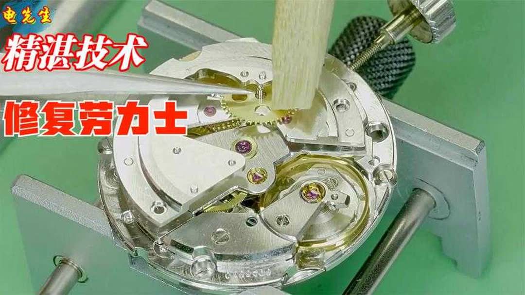 一块破旧劳力士名牌手表,把它拆卸维修改造,废品立马又值大价钱