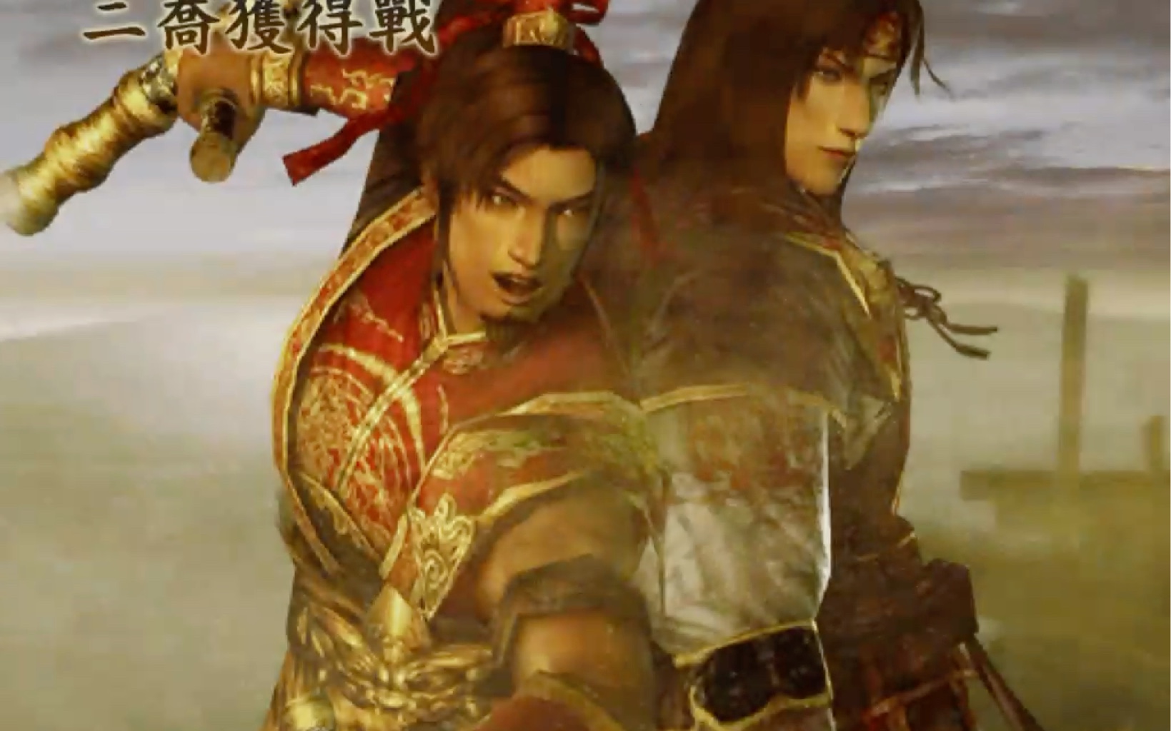 真三国无双4孙策拿专属武器(外传)霸王 获得