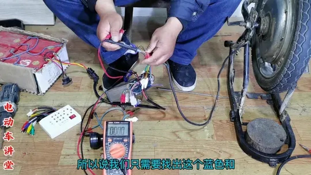 电动车电机度数是多少,根据修车宝原理,用万用表也可以测出来!