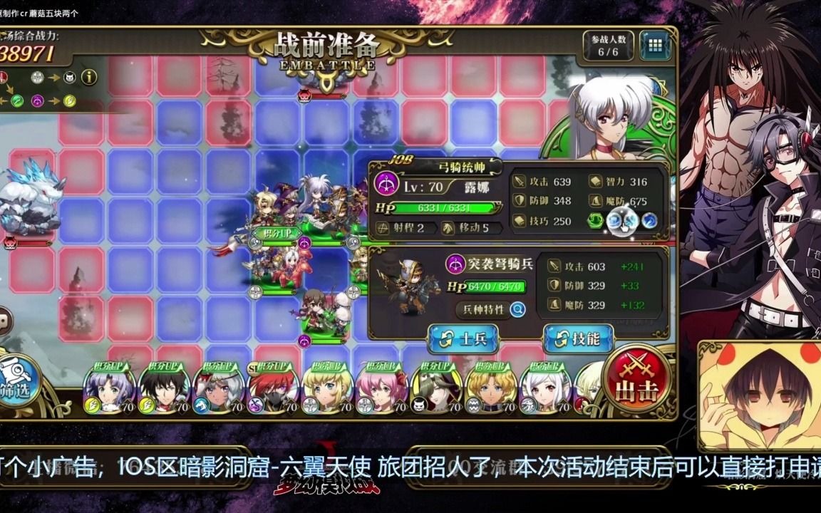 梦幻模拟战-暴走的吉祥物(黑科技无坦克历史上最二关卡简单到白送)