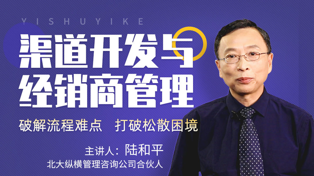 选择经销商的9大标准,以及如何判断经销商的合作愿望和行销意识