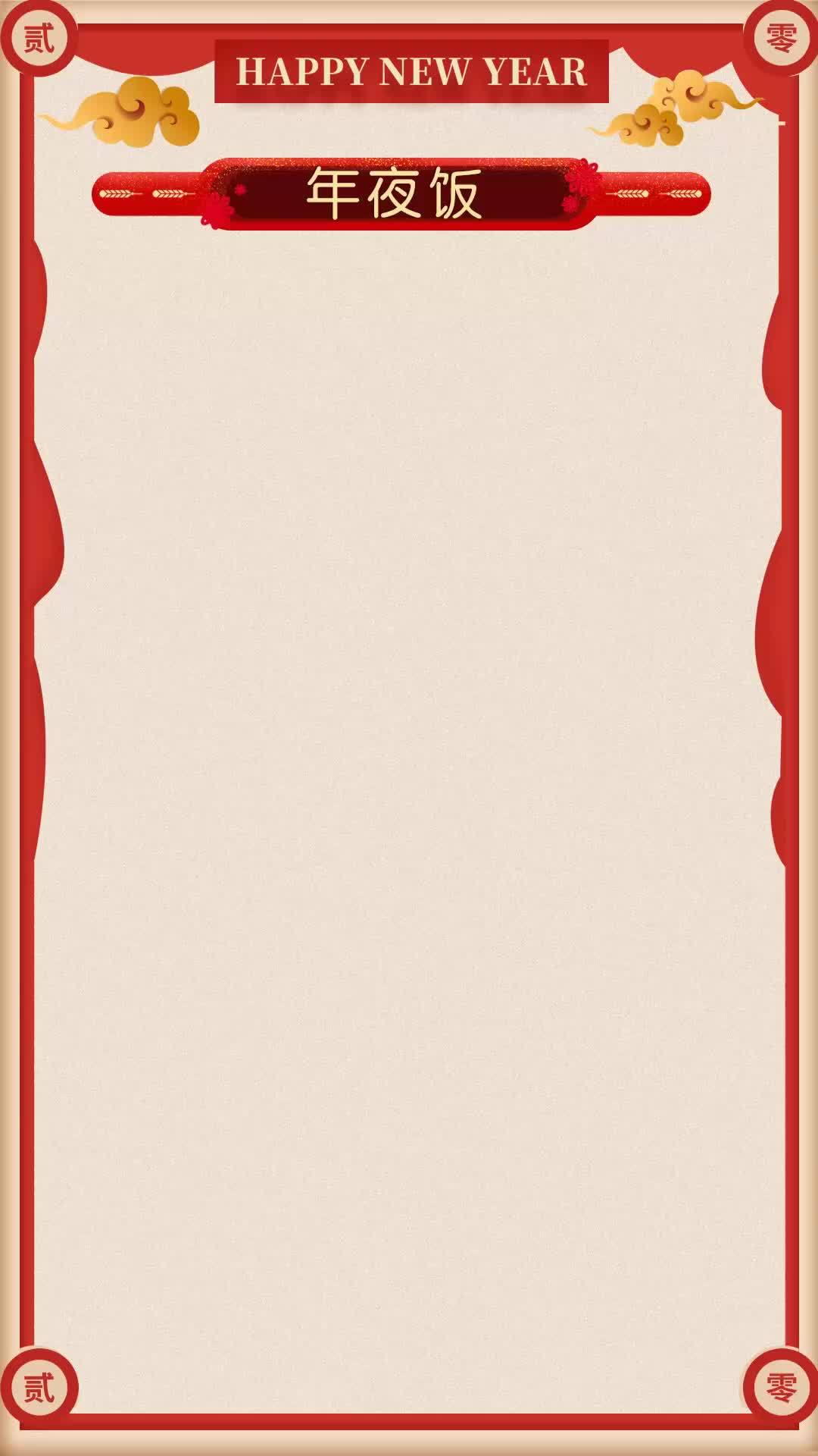 你家今晚的年夜饭有什么奇特的地方吗?#过年 #年夜饭 #抖知加油站