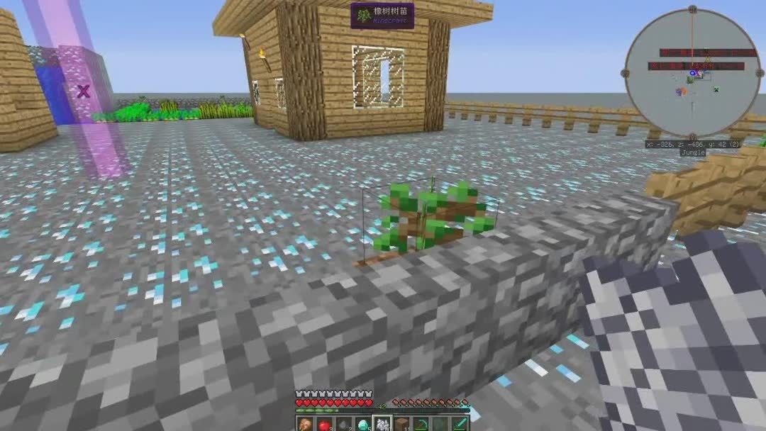 我的世界 钻石大陆 第7集