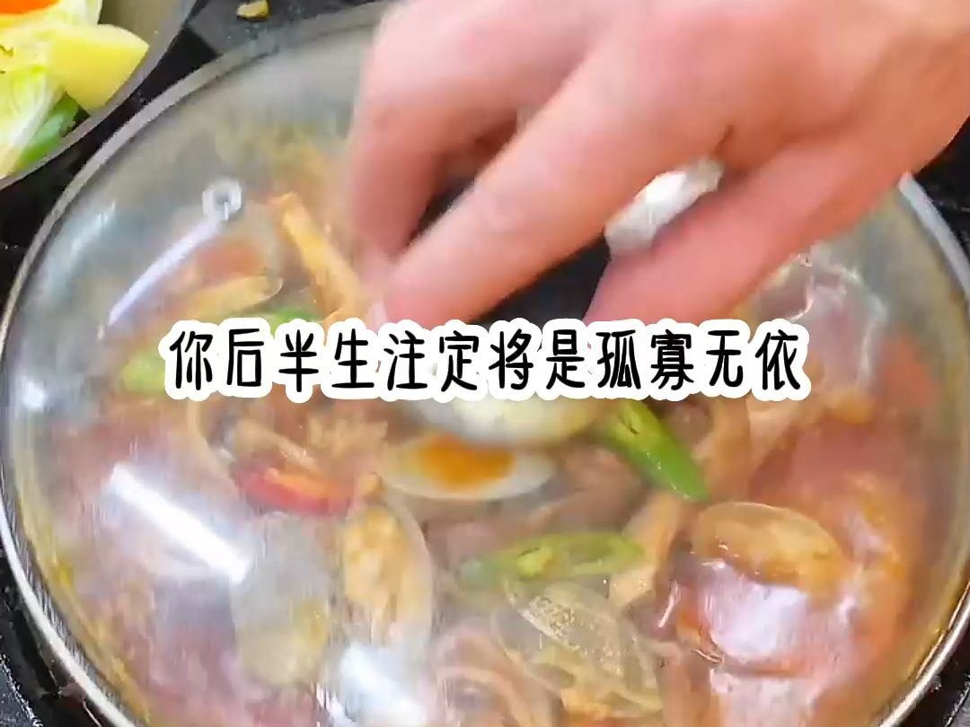 出门摆摊算卦,有个老头非要出五百块钱买我手上的龟壳,我这龟壳自我...