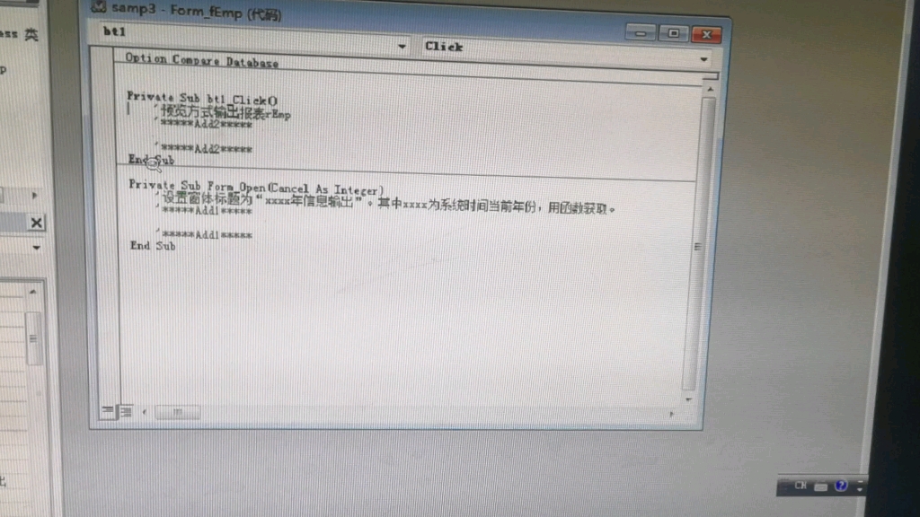 ACCESS窗体题 有代码