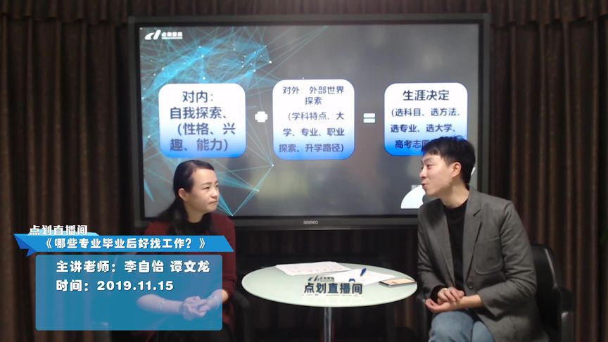 物流管理专业≠送快递,重在对物流活动的“管理”