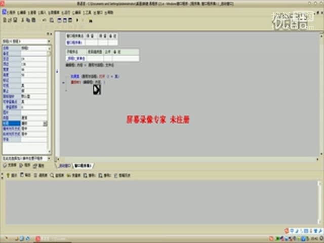 易语言简单mp3播放器视频