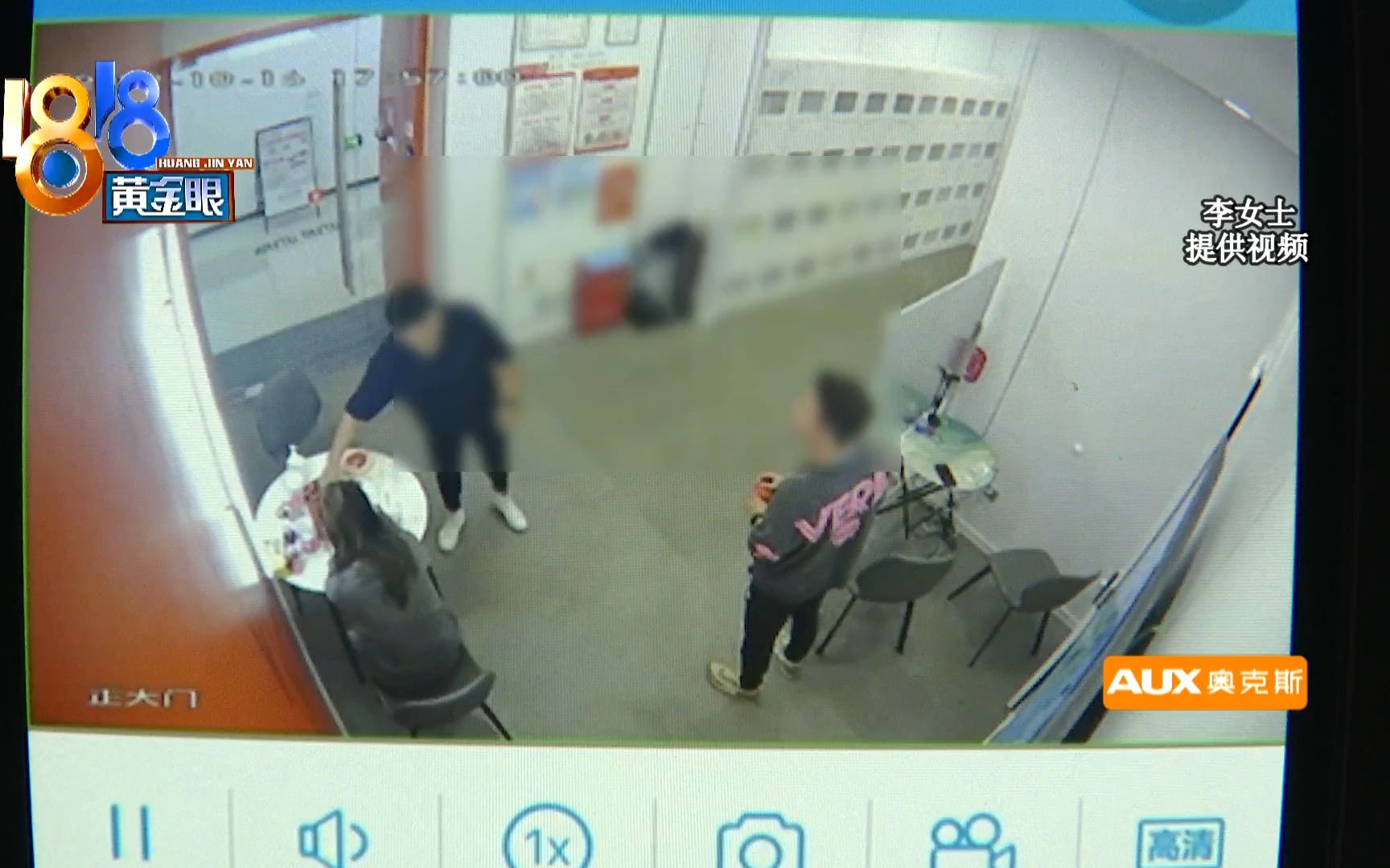 【1818黄金眼】会员在意教练道歉,店长小号出来“顶包”?