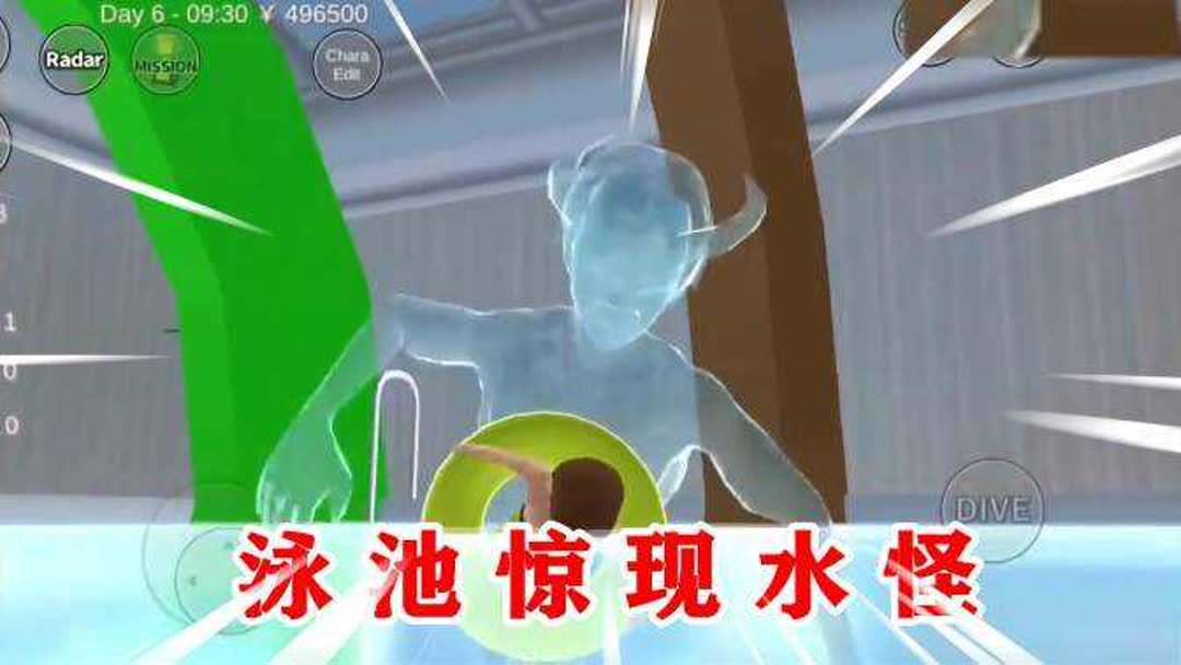 樱花校园模拟器:熊孩子去泳池游泳,遇到了泳池水怪!