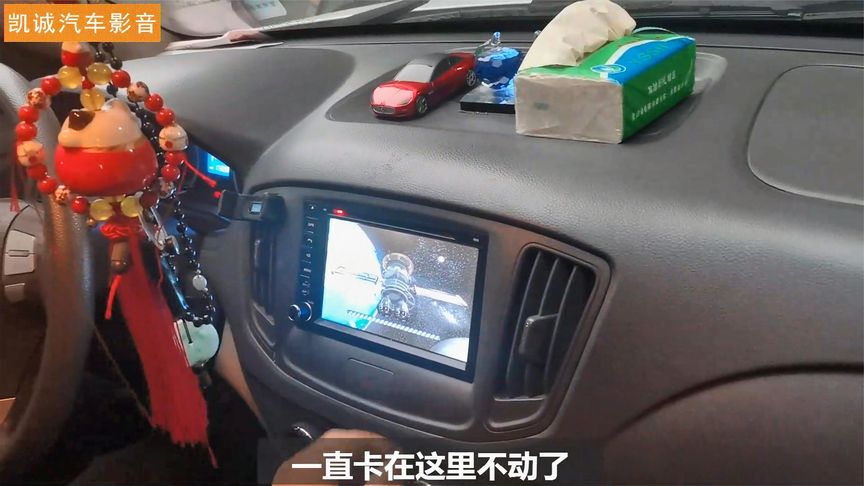 奇瑞E5导航机开机不进系统画面卡在开机界面故障检修