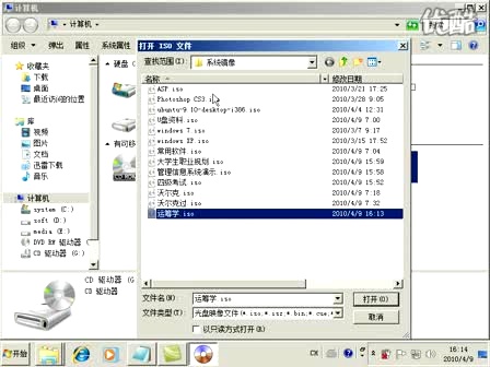UltraISO(软碟通)的使用,制作镜像文件ISO