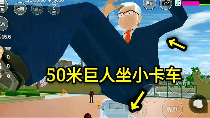 樱花校园模拟器:50米高的巨人坐小卡车,会发生什么?结局很精彩