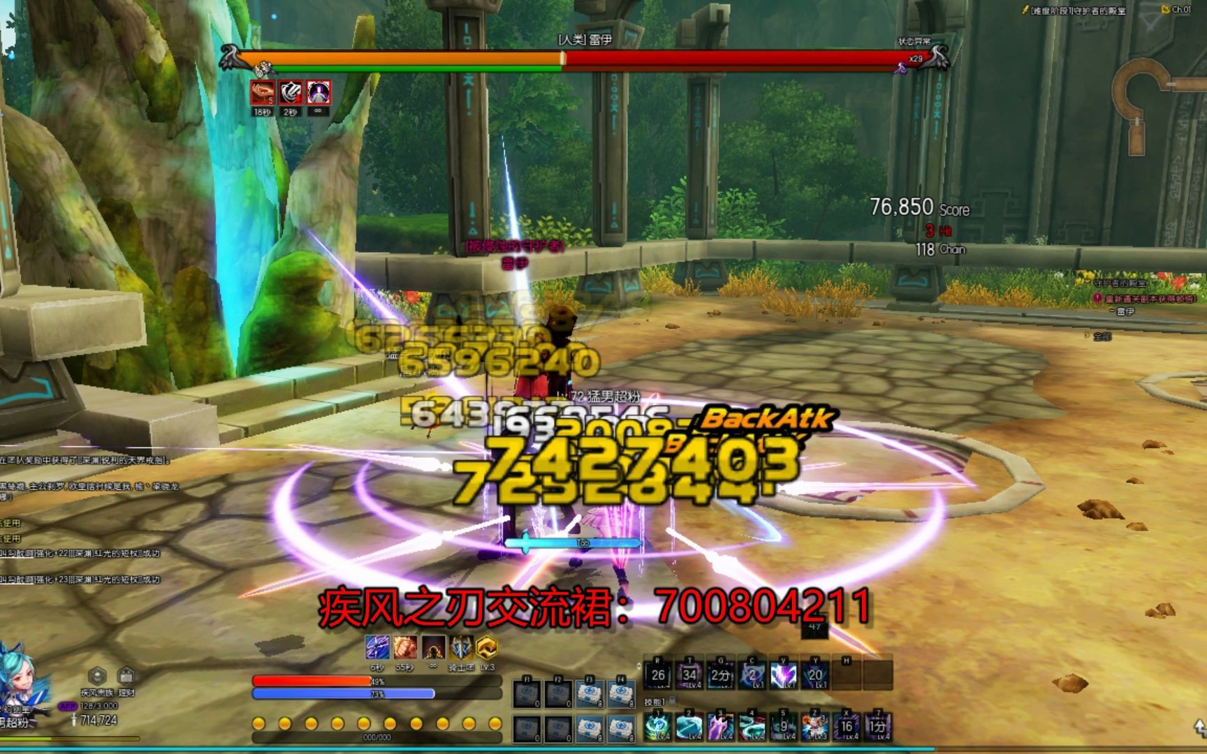 ...再家畅玩一天,曾经可以超越DNF,3D漫风带来的操作享受,战力按e计算