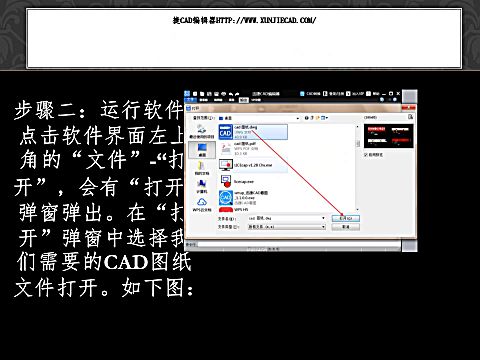 cad图怎么打印一部分?