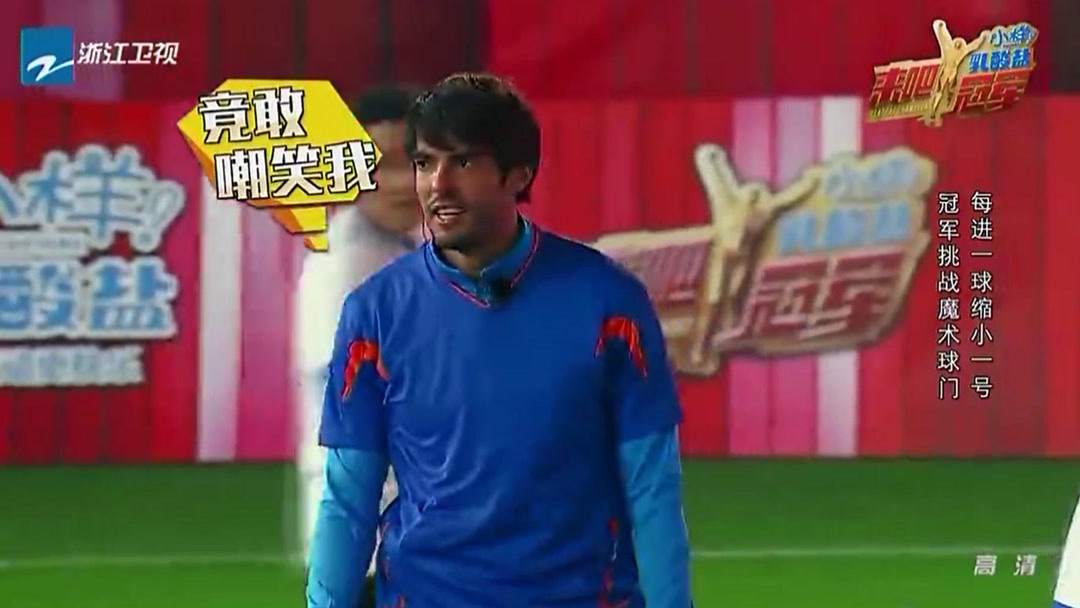 世界级球星来袭!卡卡竟被嘲笑,贾乃亮:你也有失误的时候啊?