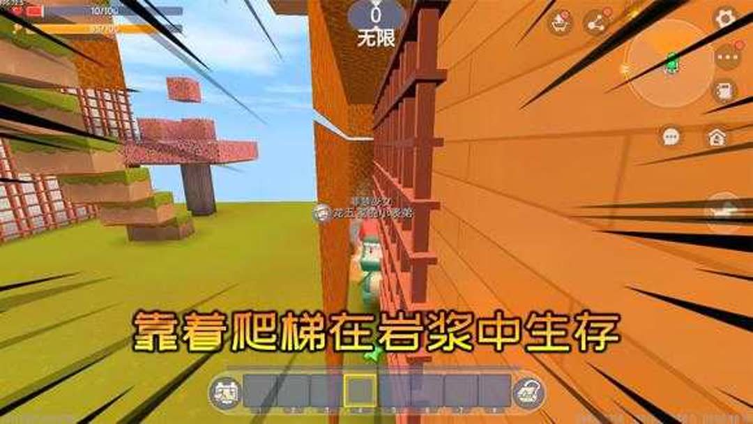 迷你世界:岩浆生存,没多久就掉岩浆里,还好找到了爬梯
