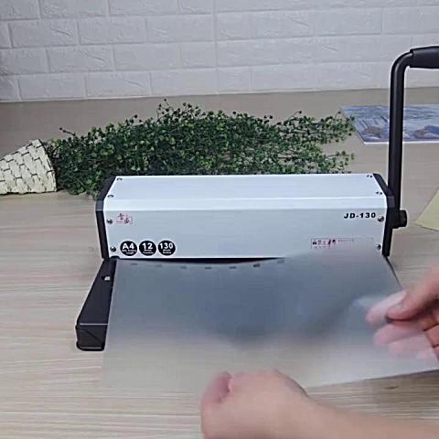 十孔夹条装订打孔机雷盛JD-130 合同投标书文件打孔10孔装订机 夹条...