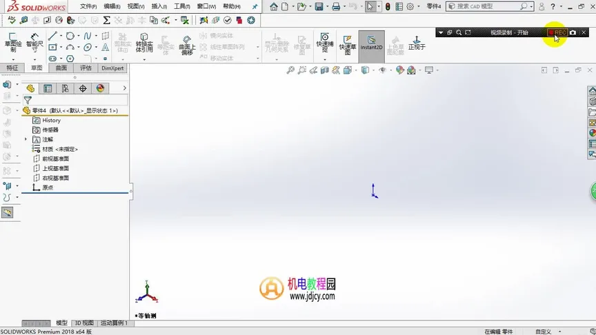 13-solidworks2018-等距实体和曲面上偏移
