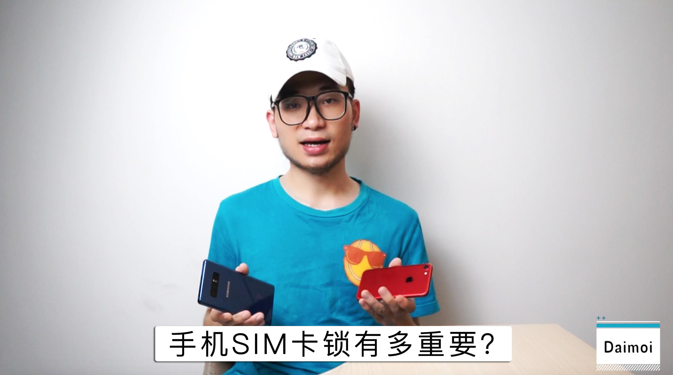 手机经过这一简单的加密操作,即使丢了也不怕!