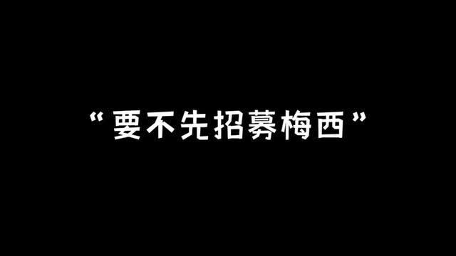 这下就尬住了绿茵信仰主机游戏
