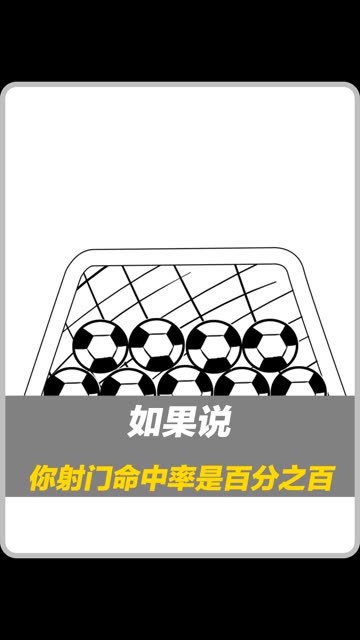 这与现实世界中的体育活动是不同的概念。
