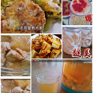 爱吃美食的辰星 