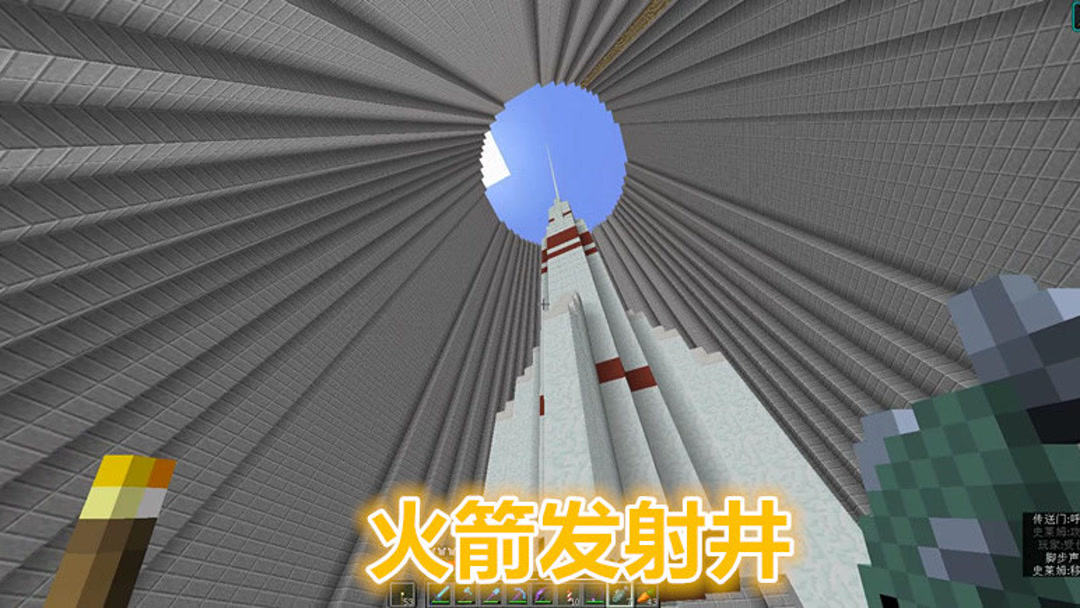 参观大神的火箭发射基地