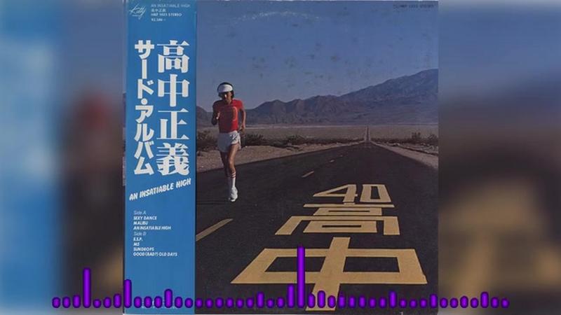 「转载·翻译」日本CityPop和现代FutureFunk的崛起