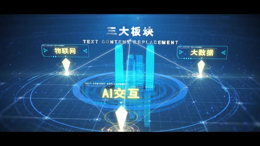 企业单位学校宣传视频#企业宣传片 #视频制作 #特效