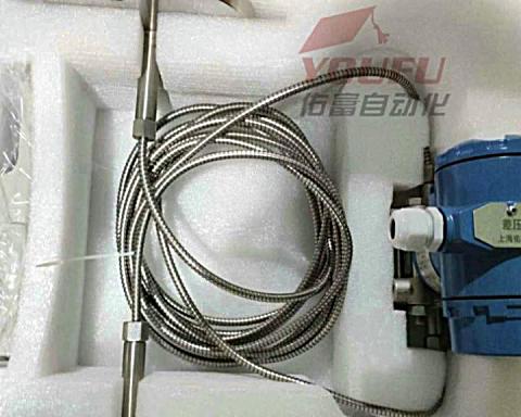 【佑富自动化】差压变送器差压液位计微差压变送器