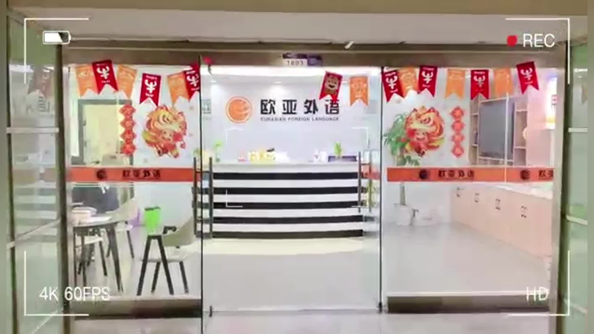 武汉欧亚外语学校小语种,是武汉规模最大办学时间最久的学校