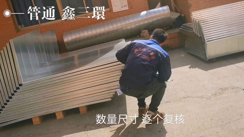 共板法兰风管厂家如何能确保客户顺利安装完成通风管道