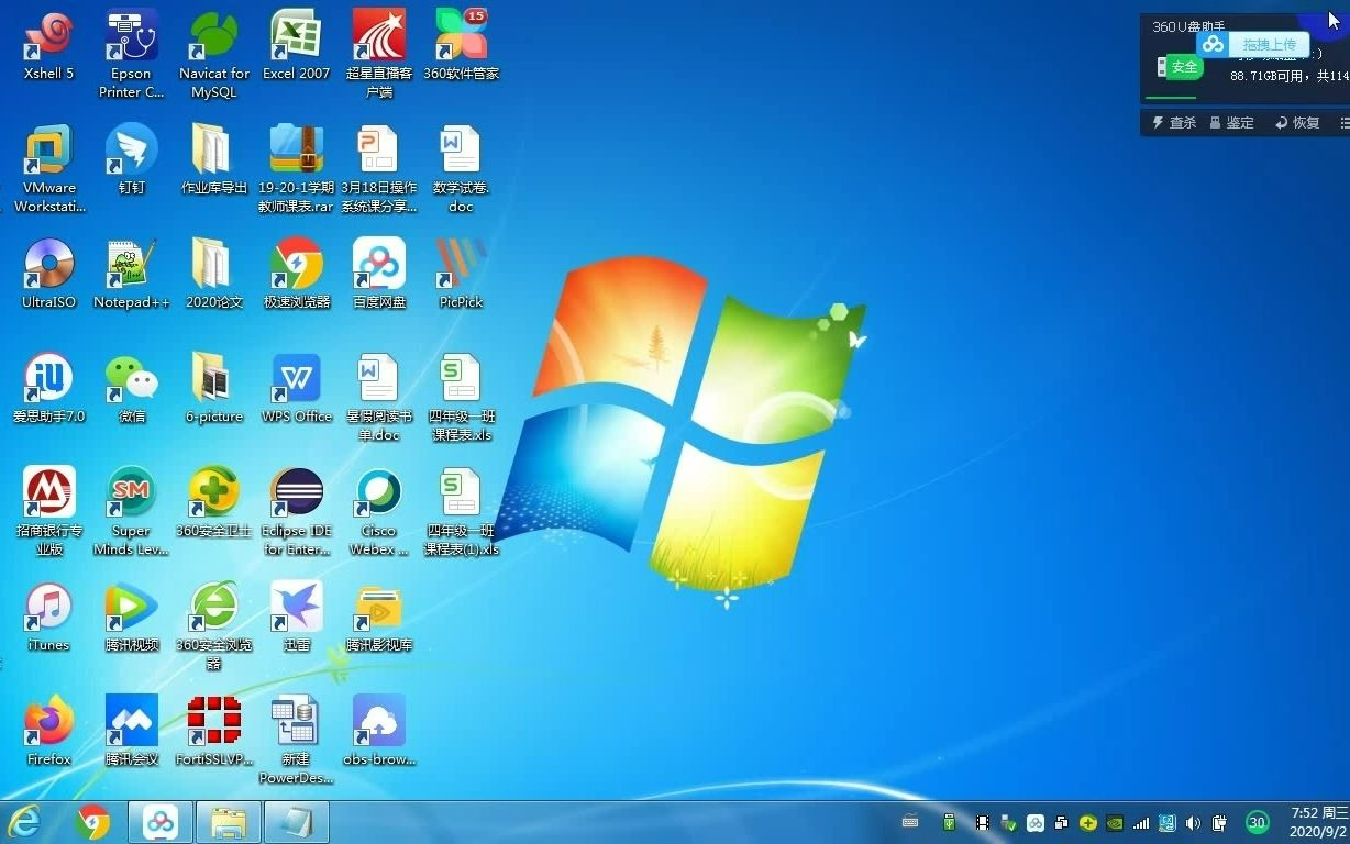 centos7安装过程演示