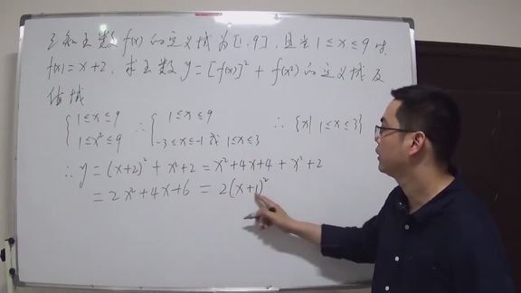 函数的概念练习题(13)