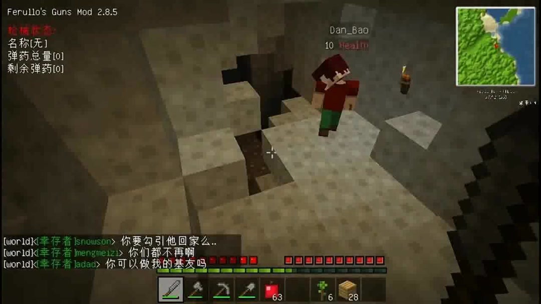 我的世界 红叔解说 多mod服务器生存实录[1]