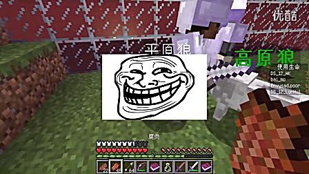 ...与狗的(p和y谐)交易☆《我的世界☆Minecraft☆多人RPG#2》