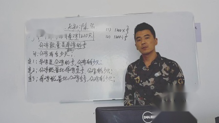 六年级应用题之单位1