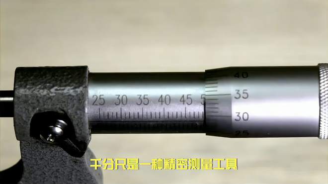 千分尺的正确使用方法和读法,千分尺操作指南:精确测量如此简单