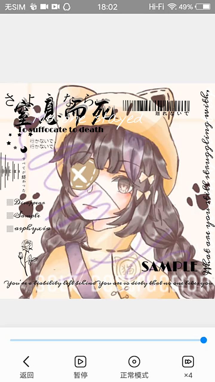 【画世界】线稿不好的这边看看赖~