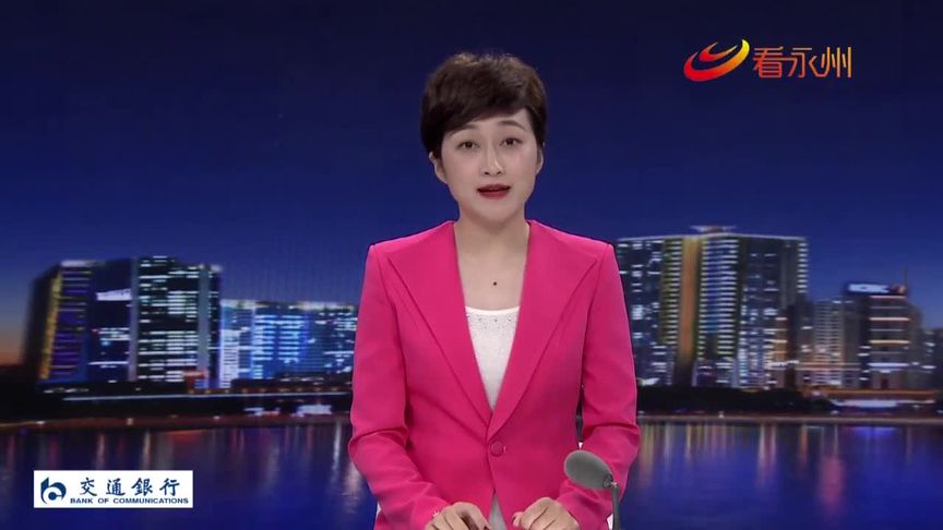 ...盼问题 全力以赴抓好安全生产 切实提升人民群众获得感幸福感安全感