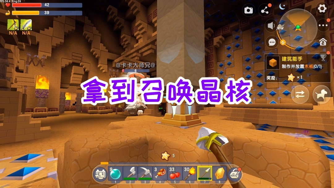 迷你梦之城:迷你世界十倍率生存3,在遗迹里面和怪物斗智斗勇