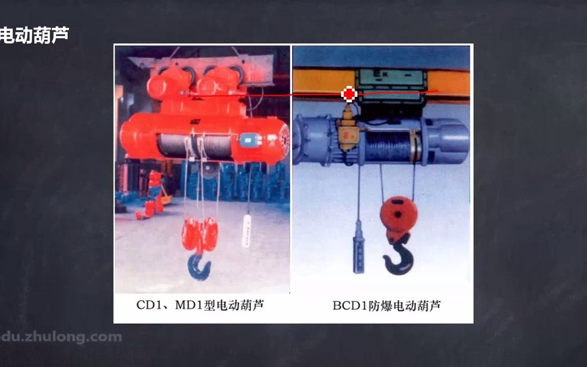 1.35.门钢吊车梁的设计.flv