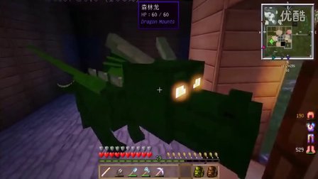 ...生活大冒险EP37 终于把龙蛋孵化出来了〓Minecraft 1.8模组生存〓MC