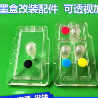 墨库墨水连喷 