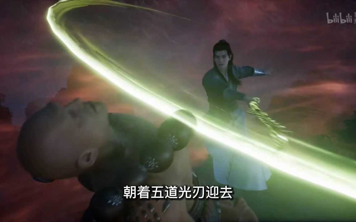 【凡人修仙传-仙界篇】801-805