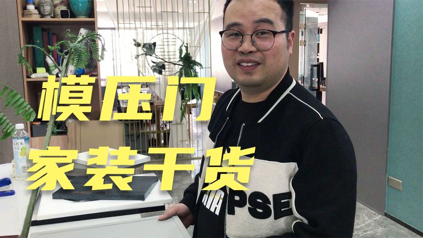 装修老鸟分享模压门装修干货 拉直器到底要不要装
