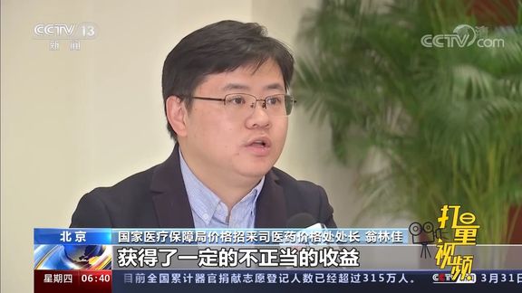 权威发布!国家医保局:鼓励企业积极开展信用修复