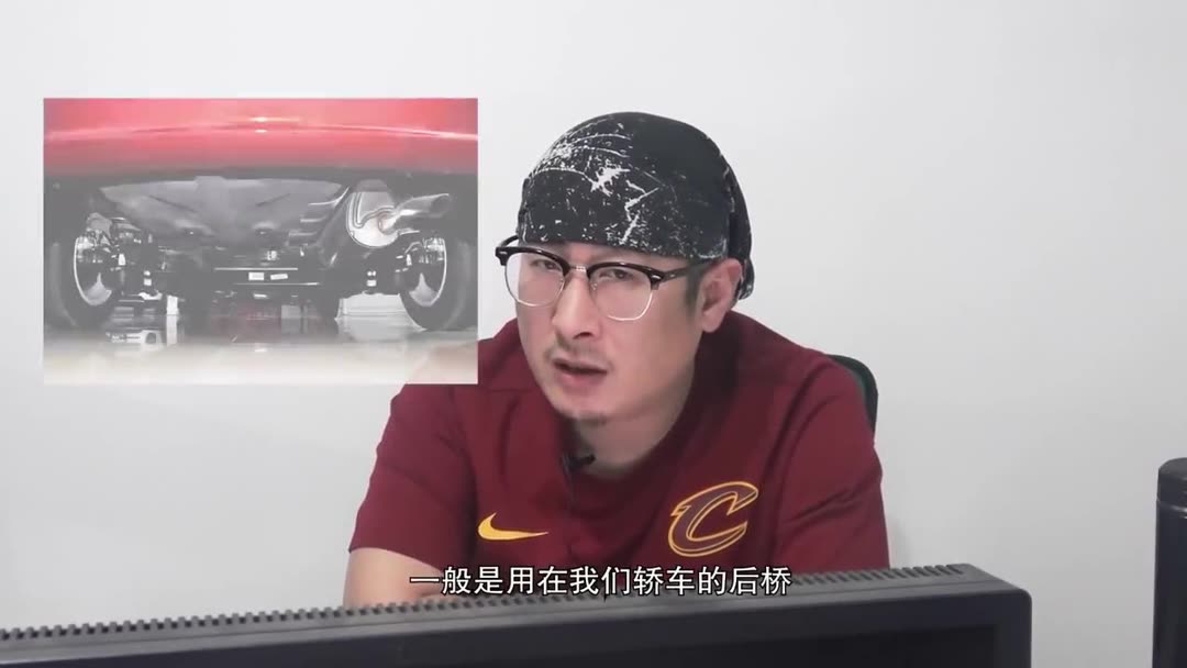 汽车底盘之扭力梁悬挂 #汽车 #汽车悬挂 #汽车悬架 #扭力梁