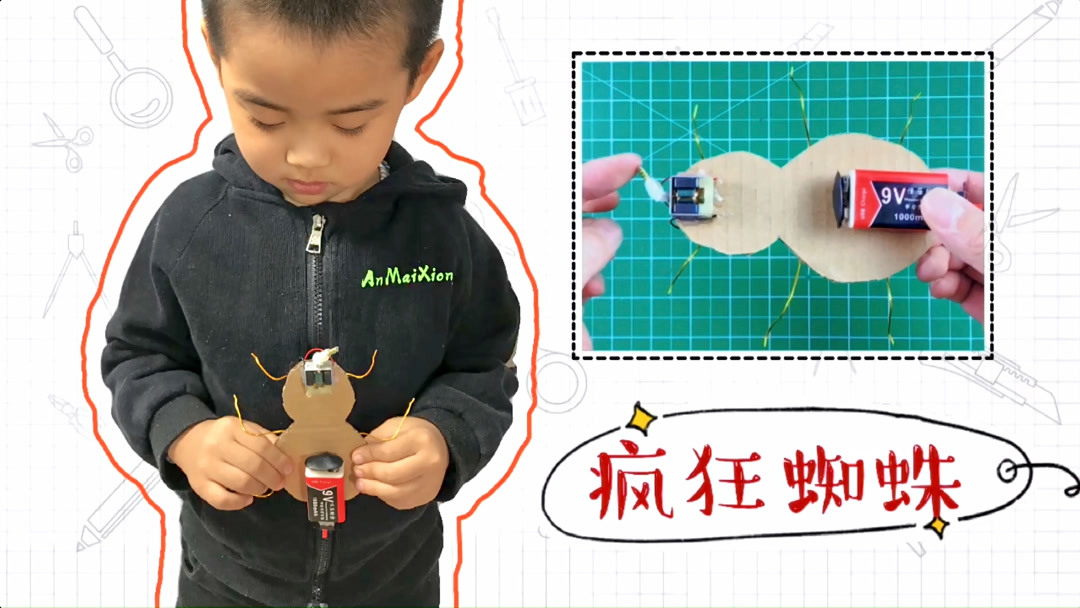 手工制作的电动马达蜘蛛,非常有趣的创意手工玩具